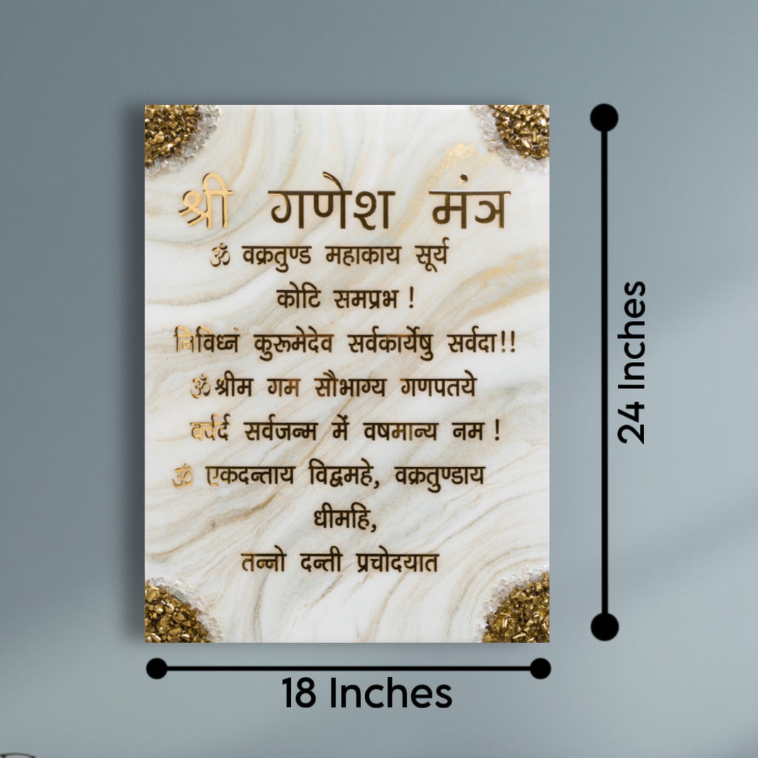 Resin Wall Art Mantra – Novo Magic